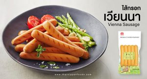 Arabiki Sausage with different savor, smoked savor and textures in ...