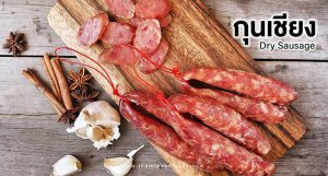 Arabiki Sausage with different savor | Thai Nippon Foods