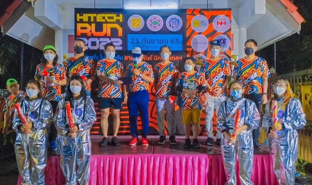 CSR Activity Running together, building relationships, Hi-Tech Industrial Estate, Phra Nakhon Si ...