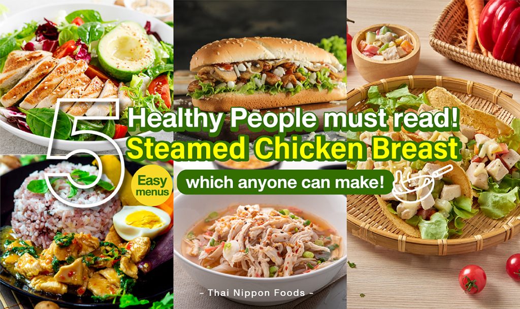 Arabiki Sausage with different savor | Thai Nippon Foods