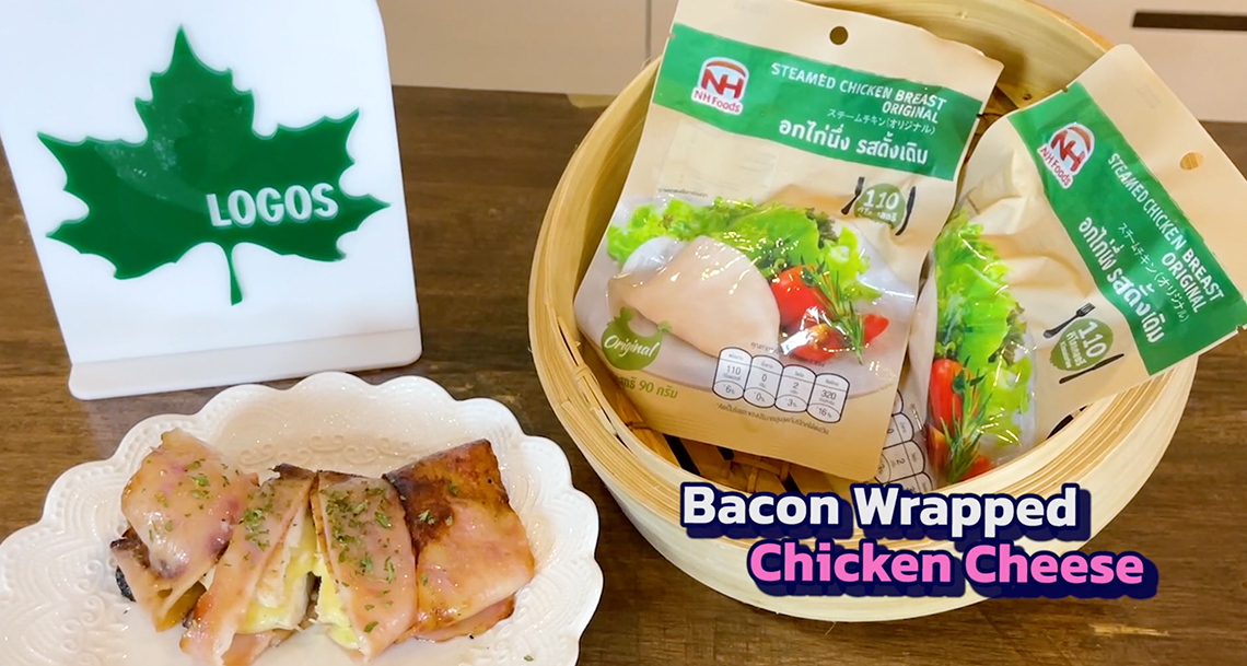 Bacon wrap Steamed Chicken Breast with Cheese - THAI NIPPON FOODS CO., LTD
