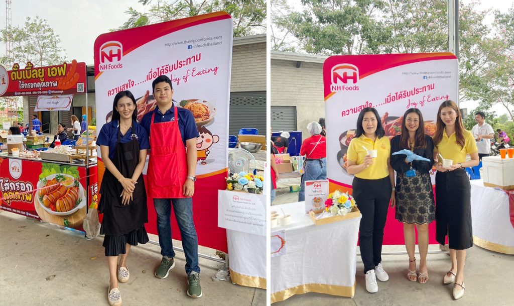 CSR Activity Labour Network Partners | Thai Nippon Foods