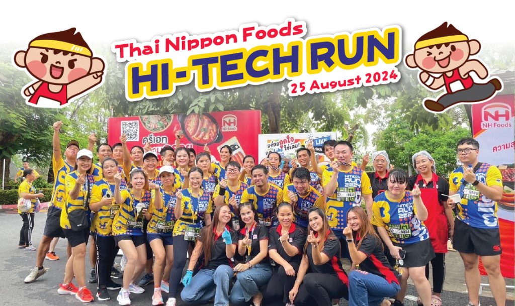 Run with your heart, go together | Thai Nippon Foods