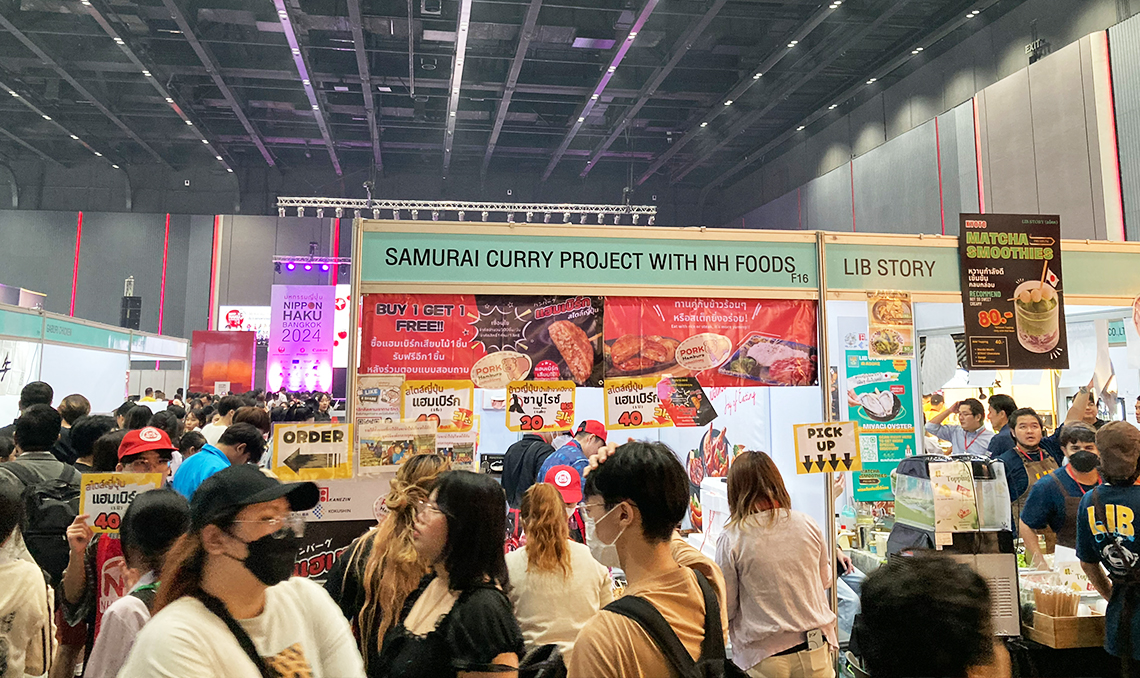 NIPPON HAKU BANGKOK 2024 | Thai Nippon Foods