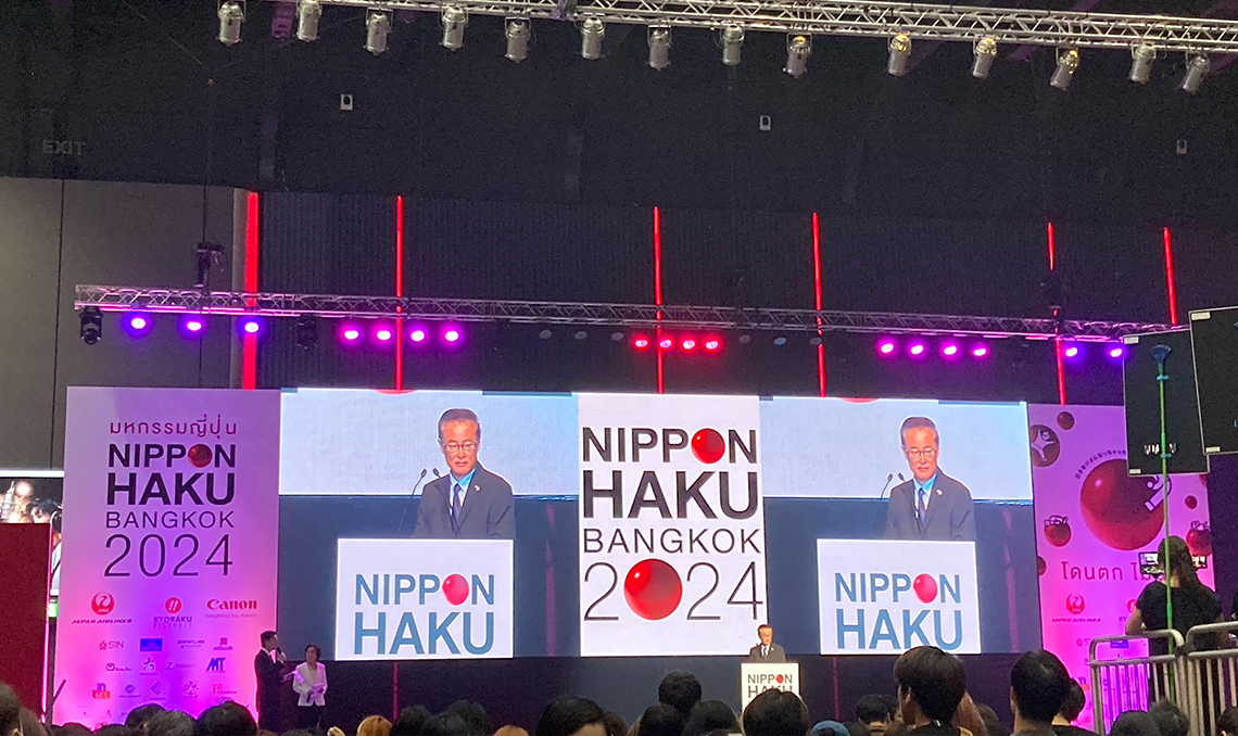 NIPPON HAKU BANGKOK 2024 | Thai Nippon Foods