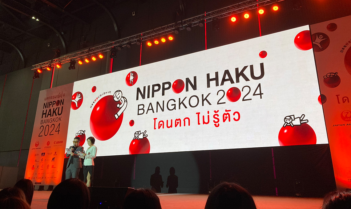 NIPPON HAKU BANGKOK 2024 | Thai Nippon Foods